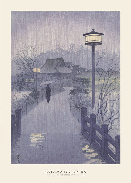 Kasamatsu Shiro - Night Rain at Shinobazu Pond | PSTR studio