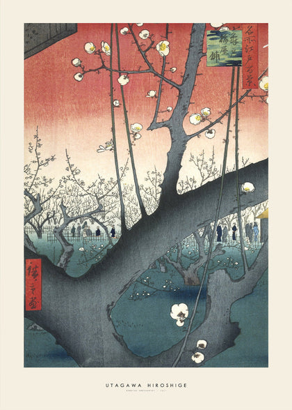 Utagawa Hiroshige - Kameido Umeyashiki | PSTR studio